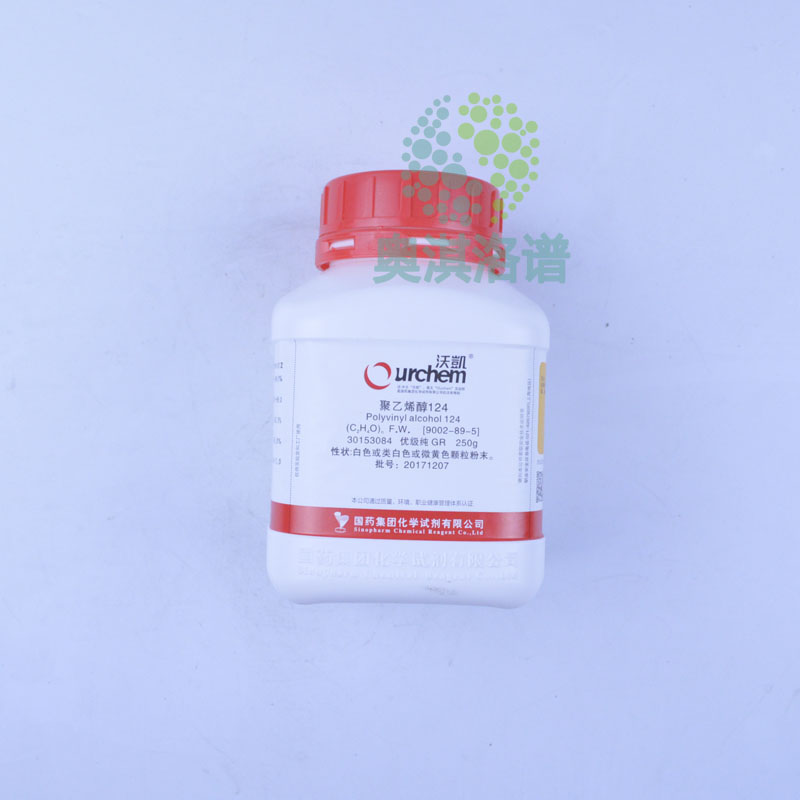 国药_聚乙烯醇124[30153084]_GR250g(沃凯) [30153084]_在线采购-奥淇洛谱